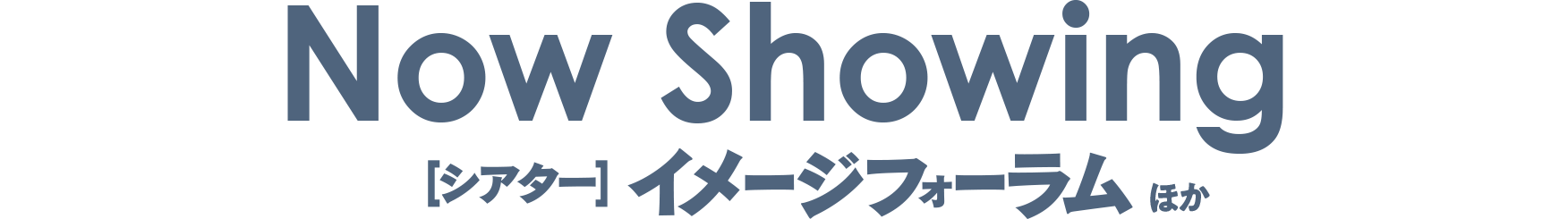 映画「システム・クラッシャー」オフィシャルサイト